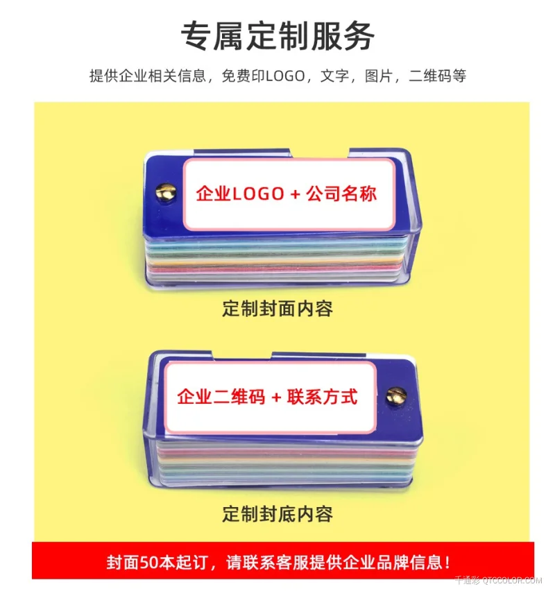 GSB05-1426-2001_06.jpg?x-oss-process=style/w800_webp