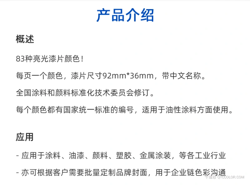 GSB05-1426-2001_02.jpg?x-oss-process=style/w800_webp