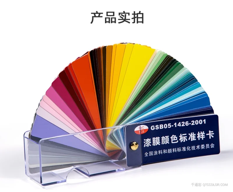 GSB05-1426-2001_07.jpg?x-oss-process=style/w800_webp