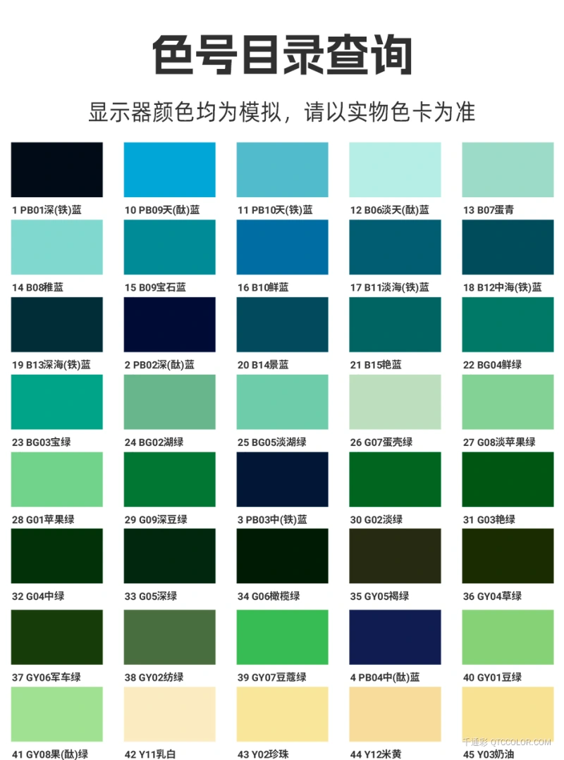 GSB05-1426-2001_13.jpg?x-oss-process=style/w800_webp