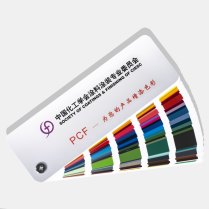 台湾YS永翔色卡2025-2026年度水油涂料通用色卡 YS-2025 - 千通彩色彩管理官网